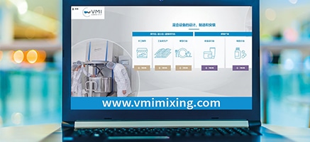 VMI Website: Chinese version is now available! | VMI Mixing